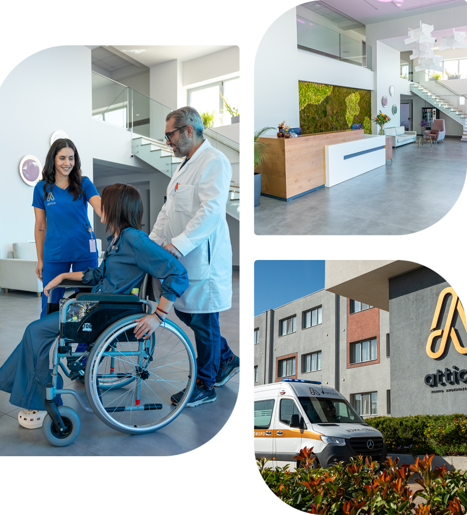 Attica – Κέντρο Αποθεραπείας & Αποκατάστασης